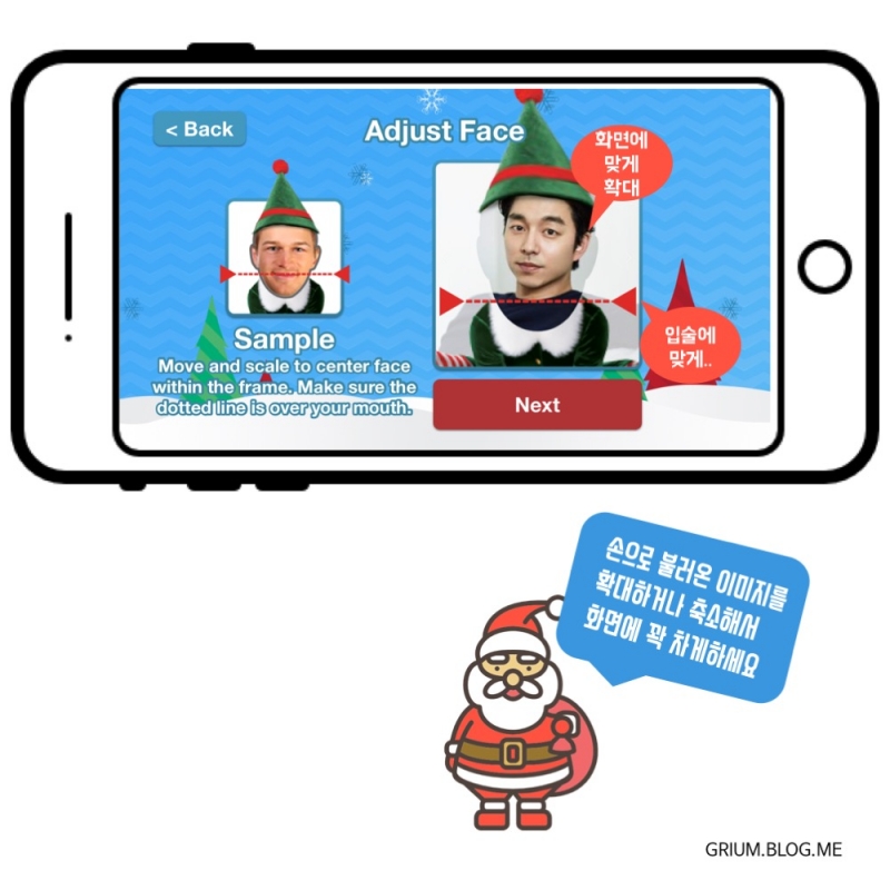 교사의 성장 파트너, 쌤동네