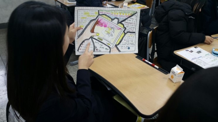 교사의 성장 파트너, 쌤동네