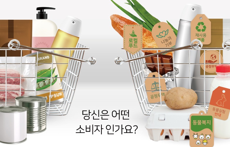 교사의 성장 파트너, 쌤동네