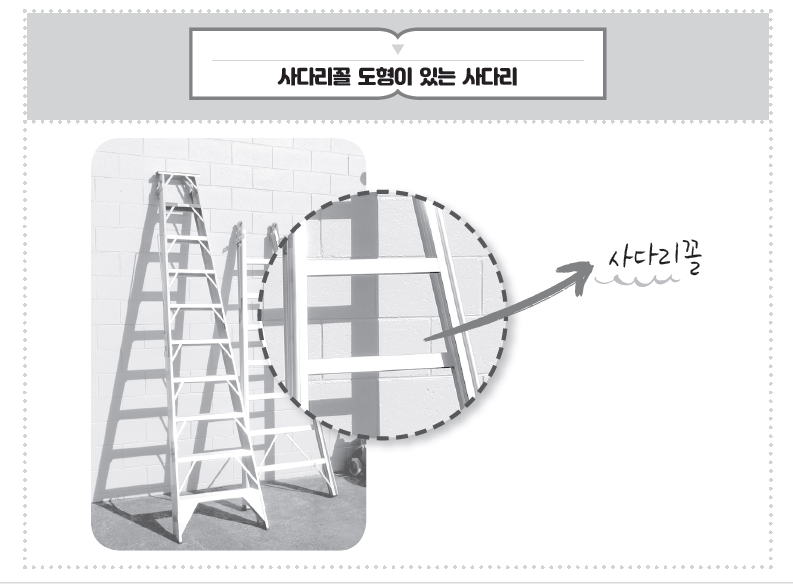 교사의 성장 파트너, 쌤동네