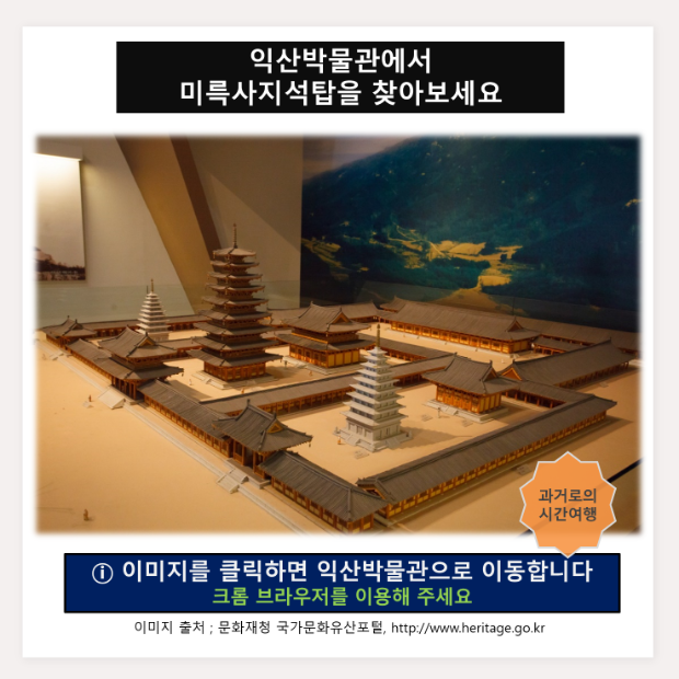 교사의 성장 파트너, 쌤동네