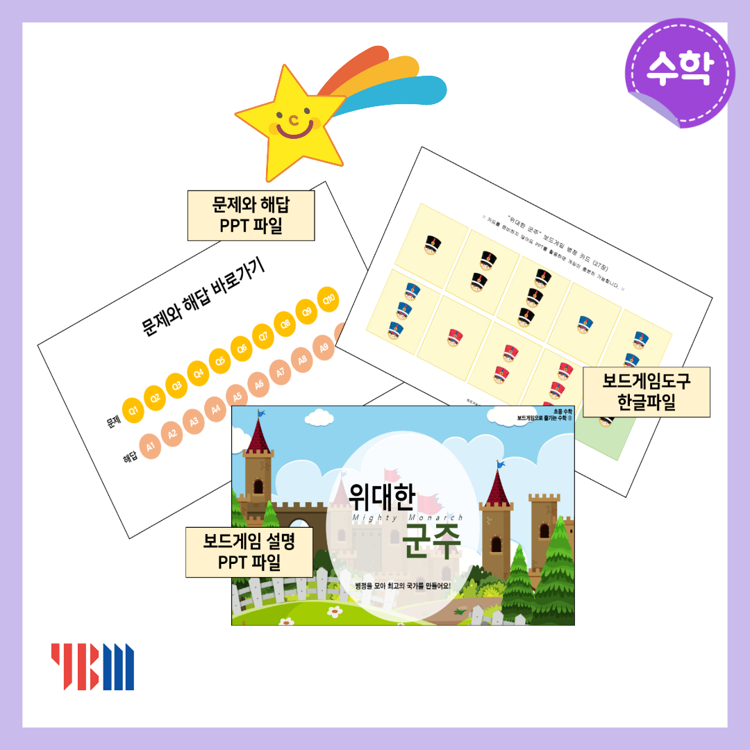 교사의 성장 파트너, 쌤동네