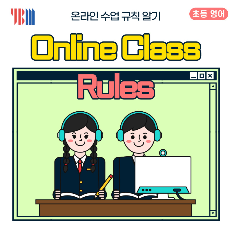 교사의 성장 파트너, 쌤동네