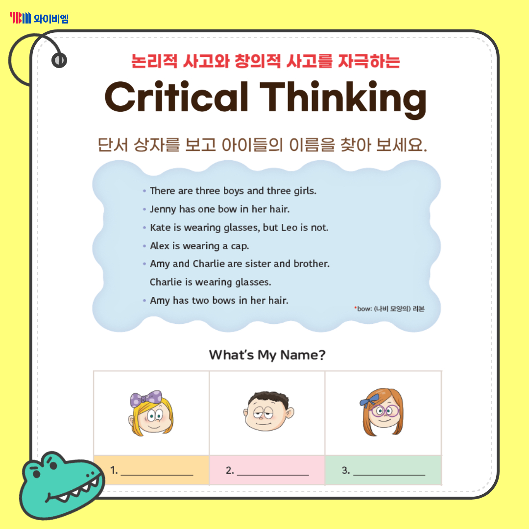 교사의 성장 파트너, 쌤동네