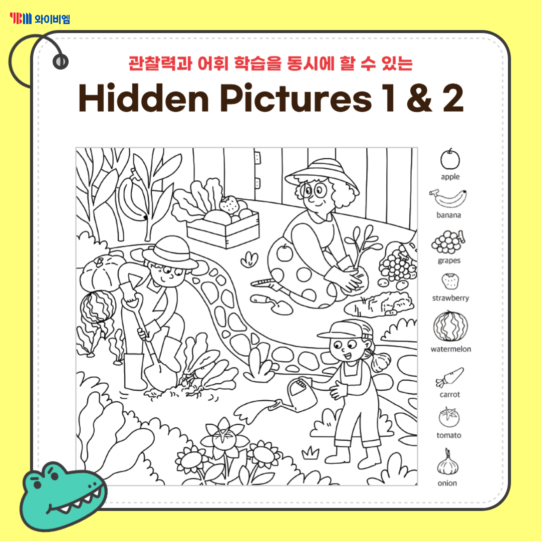 교사의 성장 파트너, 쌤동네